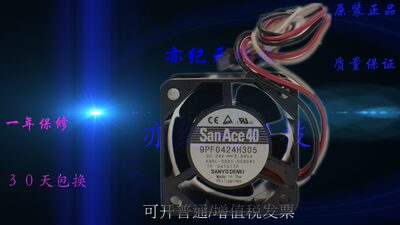 全新原装法/风扇A90L-0001-0580#C 9PF0424H305 24V 0.095A
