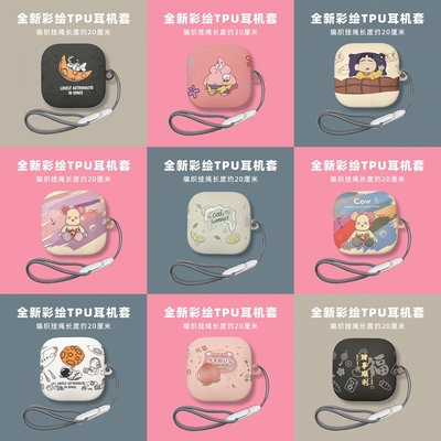 适用于华为FreeArc无线蓝牙耳机保护套硅胶全包纯色超薄简约个性防摔耳机充电仓保护软壳小众男女同款创意潮