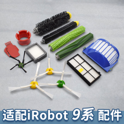 适配irobot扫地机9系列配件耗材