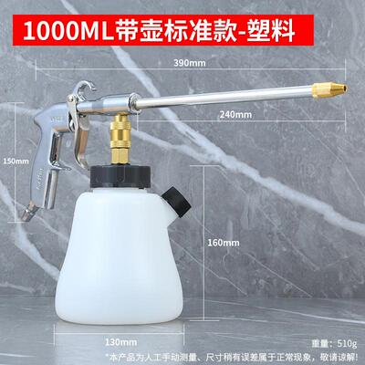 水气两用清洗枪气动高压喷枪发动机机舱气吹枪喷水枪喷壶洗车水枪