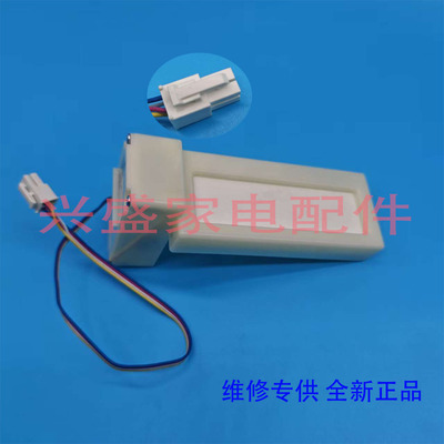 适用于康佳冰箱BCD-301WD4EBB/456WD4EBLP电动风门