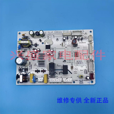 适用于美的冰箱BCD-450WKZM(E)主控制电脑板000017101