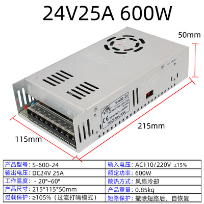 220伏转5V12V15V18V24V36V48V60V直流开关电源350W360W500W变压器