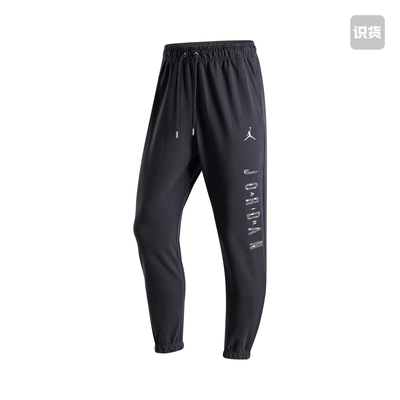 Jordan Brand 运动长裤 FZ6442-070 拍前阅读详情页 022仓