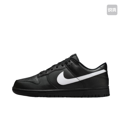 Nike Dunk 板鞋 经典复古百搭IO7606-010倒卖勿扰019仓