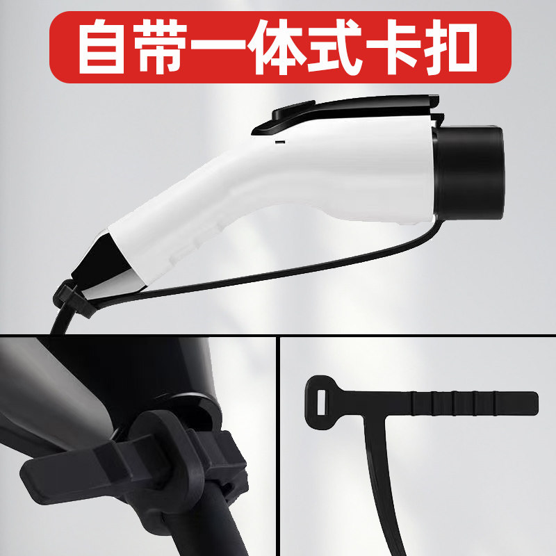 充电枪保护盖新能源汽车充电枪慢充口枪头套一体防尘防水防触电罩