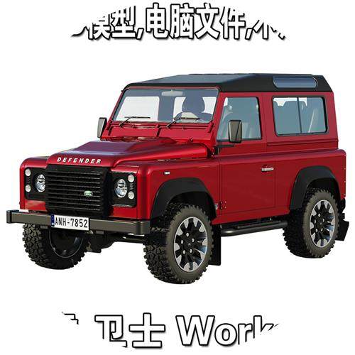 路虎卫士v8,路虎卫士007_大山谷图库