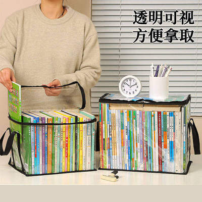 透明防水防尘书籍收纳袋