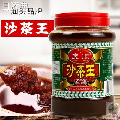 潮汕特产酱料调味庆顺沙