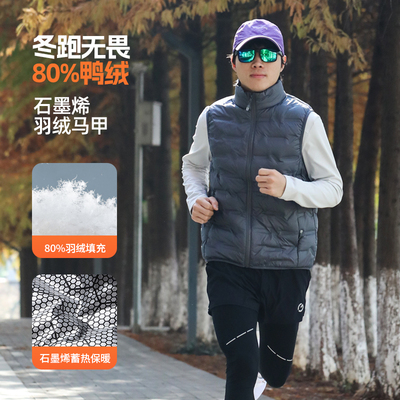 橙义家立领防风保暖羽绒马甲