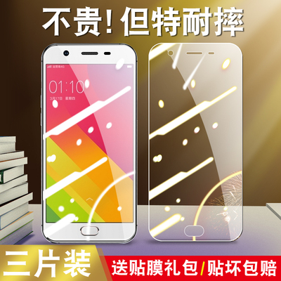 适用于OPPOA59s钢化膜oppa59m保护模oppo a59s防摔f1s全屏玻璃opopa高清透明oppoa59s护眼抗蓝光a59m手机贴膜