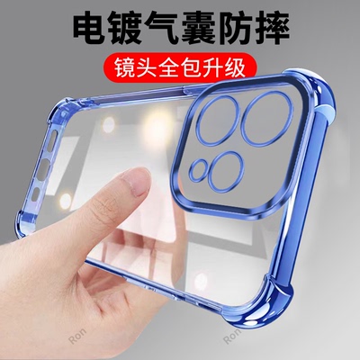 适用OPPOReno15C手机壳奢华气囊软胶PMD110全包防摔Reno十五C保护rone套opopreno男0pp0女opreno新款oppo外壳