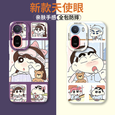 适用小米红米A7Pro手机壳RedmiA7por卡通小新硅胶4G全包防摔保护套pr0男redmi女xiaomia7p新款外壳国际版国外
