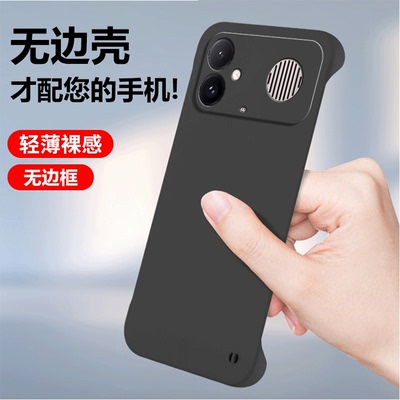 适用小米红米K90Max手机壳Redmi黑色耐脏边框2604DRK90C全包防摔保护套男女redmik新款red米外壳k9omax软