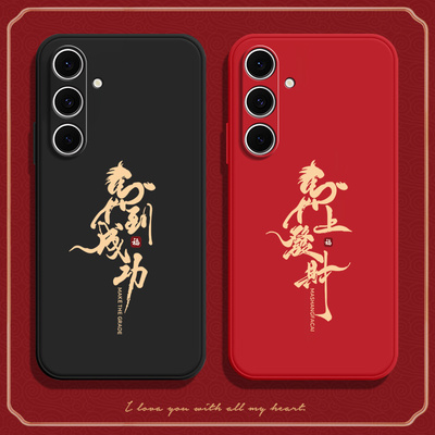 适用三星S24FE手机壳SM一S721B发财5G硅胶samsung全包samsungs保护smg套ef男galaxy女galaxys新款外壳sms3星