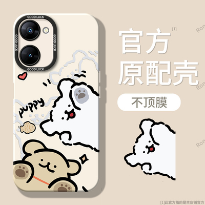 适用realmeV30手机壳真我V30T新款透明磨砂OPPO硅胶RMX3619保护套oppov男3618女opporealmev全包realme防摔软
