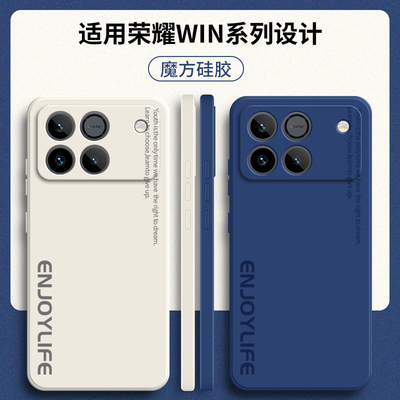 适用华为荣耀WIN手机壳WINRT硅胶简约字母AAP一AN00全包honorwin防摔AAK套RT男wlnrt女TR新款WINTR外壳wln
