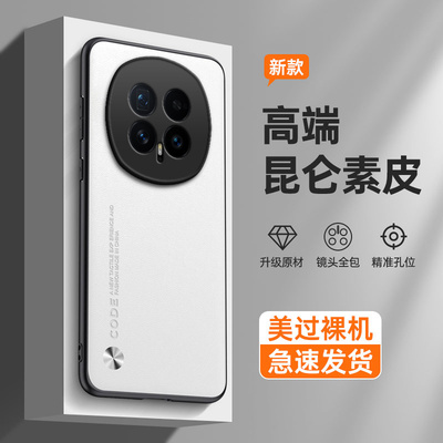 适用华为荣耀Magic8手机壳BKQ一AN00/AN80魔术m8纯色磨砂硅胶honor全包migac防摔BKQAN套男女mgaic新款外壳