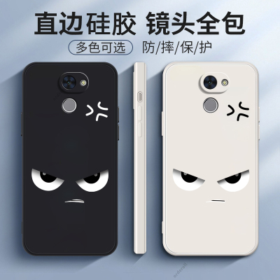 生气愤怒适用华为畅享7plus手机壳TRT一AL00A硅胶TRTTL10全包puls防摔保护套畅想男畅亨trtal女新款7P外壳潮
