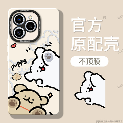 可爱小狗适用华为荣耀60se手机壳honor60es新款GIA一AN00硅胶GIAAN保护套曲屏男anoo女6ose全包s防摔e外壳5G