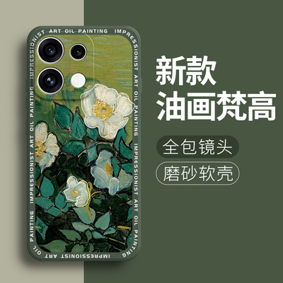 适用OPPOReno16F手机壳CPH2859梵高油画软胶全包Reno16F5G防摔ren016f套opporone男女opopreno新款oppo外壳
