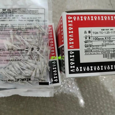 NICHIFU日富NTM 2-3 TC/TGNTC-1.25-11T/TMEX 1.25Y-6议价