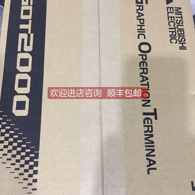 寻A询价触控屏幕GT1675VNBAGT1675VNBD