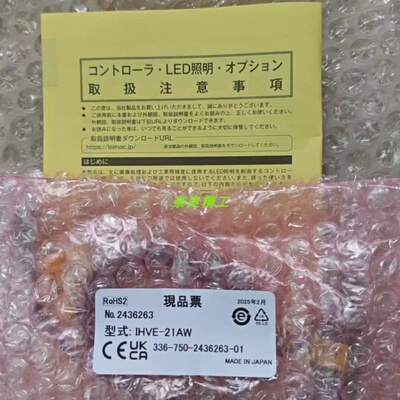IDGC-30M4-PV/Lei/IHVE-21AW/IDPA-30M2/IHMA-108/114W
