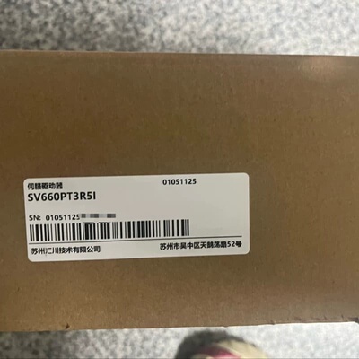 驱动器SV660PT3R5I 正品，盒码一致，