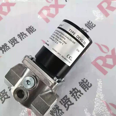 现货200个 美德威尔madewelle 快开燃气电磁阀DEVG20