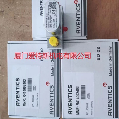 德国AVENTICS安沃驰R412009690 R431002833 R431003427现货供应