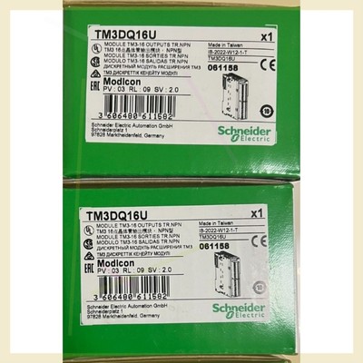 售前询价TM3DQ16UG施耐d数字量扩展模块全新原装正品