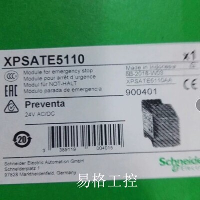 售前询价全新原装 安全模块 控制器 安全继电器 XPS-ATE XPSATE