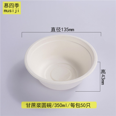 一次性水粮一体猫碗不易打翻流浪猫狗狗户外食盆收养救助喂食碗