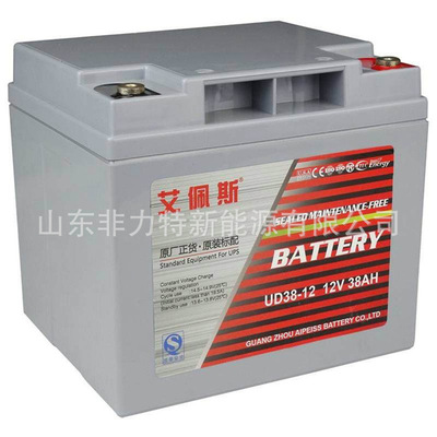 APCPOWER艾佩斯蓄电池UD38-12 12V38AH固定型铅酸免维护直流屏