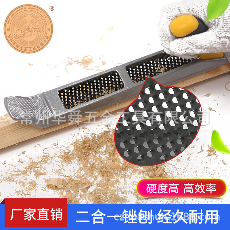 锉刨手工刨木工刨子手推扁锉刨金属锉刨diy木工工具厂家直销