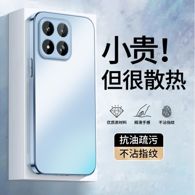 适用小米17max手机壳新款xiaomi磨砂肤感防摔17max全包镜头保护套2605EPN8EC 防汗超薄防指纹高级感简约纯色