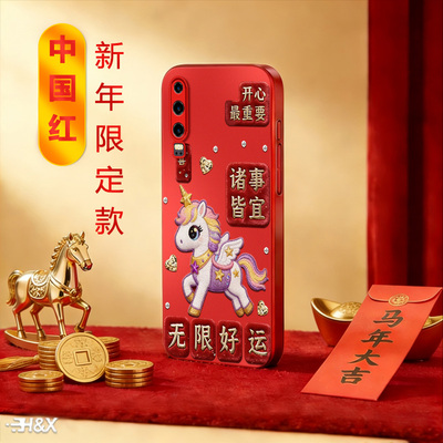 适用华为P30手机壳防摔