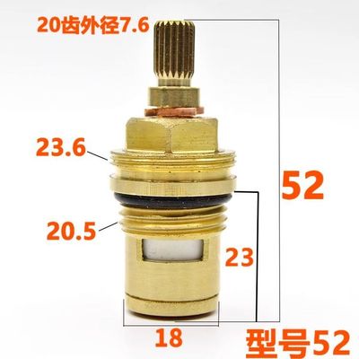 【全铜】双控水龙头阀芯单冷热龙头快开陶瓷阀芯手柄开关配件