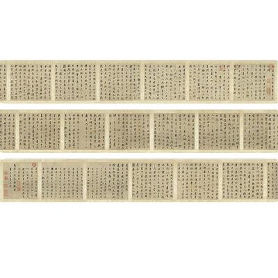 明董其昌行迹邵永无名宣传覆古书法书画正品纪礼摹本装饰摹本学习