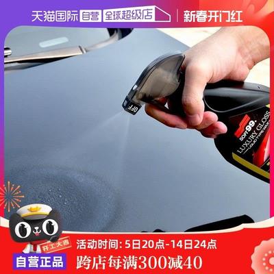 【自营】SOFT99汽车蜡打腊黑白色车专用上光通用养护手喷蜡镀膜剂