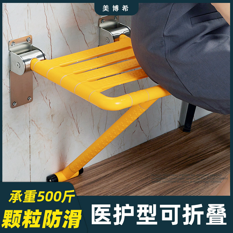 浴室折叠凳墙壁淋浴座椅防滑卫生间老人残疾人厕所洗澡壁挂坐凳椅