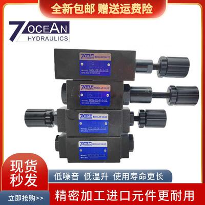 新款台湾七洋调压阀 MGV-02/03-P/A/B-0/1/2/3-10 叠加包邮