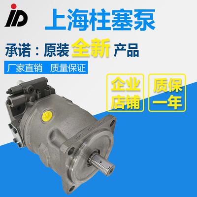 新款A10VSO45/71/100/140/180DR/DG/DRF/DRS/DRG/32R(L)轴向包邮