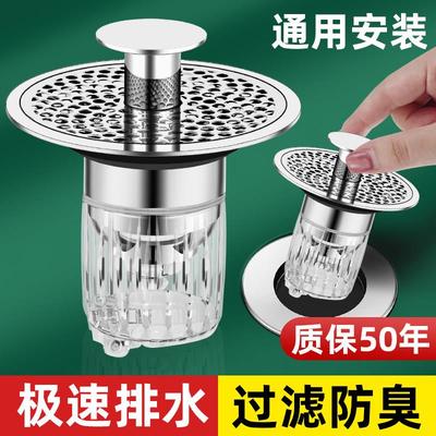 洗手池过滤防堵网下水道过滤网化妆室地漏防头发洗脸面盆毛发滤网
