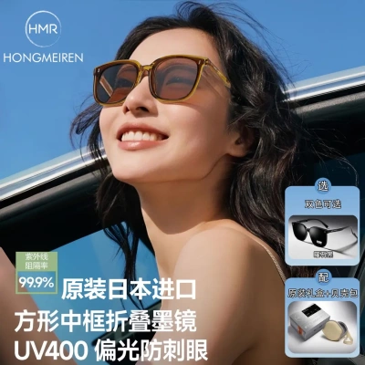 日本进口折叠偏光超轻防紫外墨镜