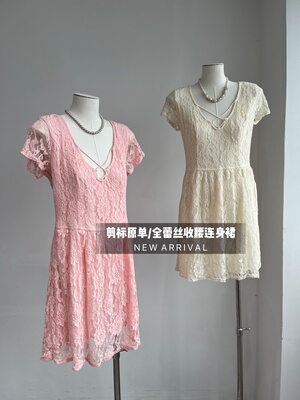 显比例蕾丝收腰小礼服裙