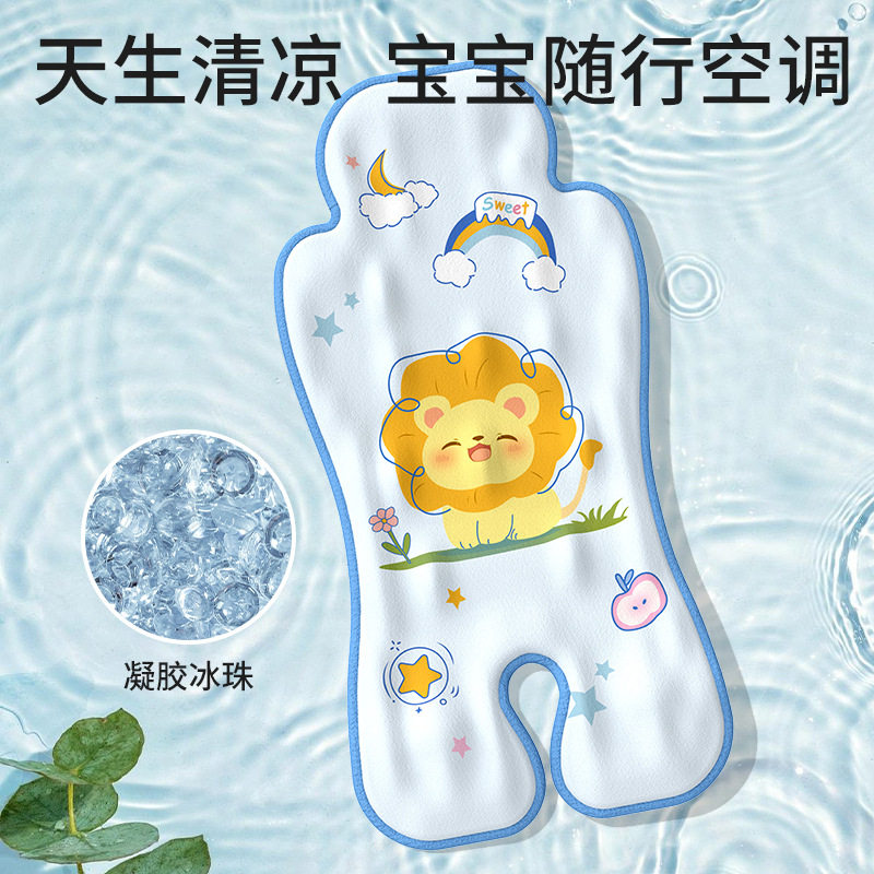 夏季婴儿车凉席安全座椅凉垫坐垫儿童凝胶冰珠宝宝小推车冰垫