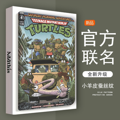 仿皮普通话步步高防摔平板保护壳