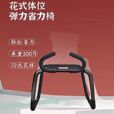 女用情侣省力助兴神器弹力体位